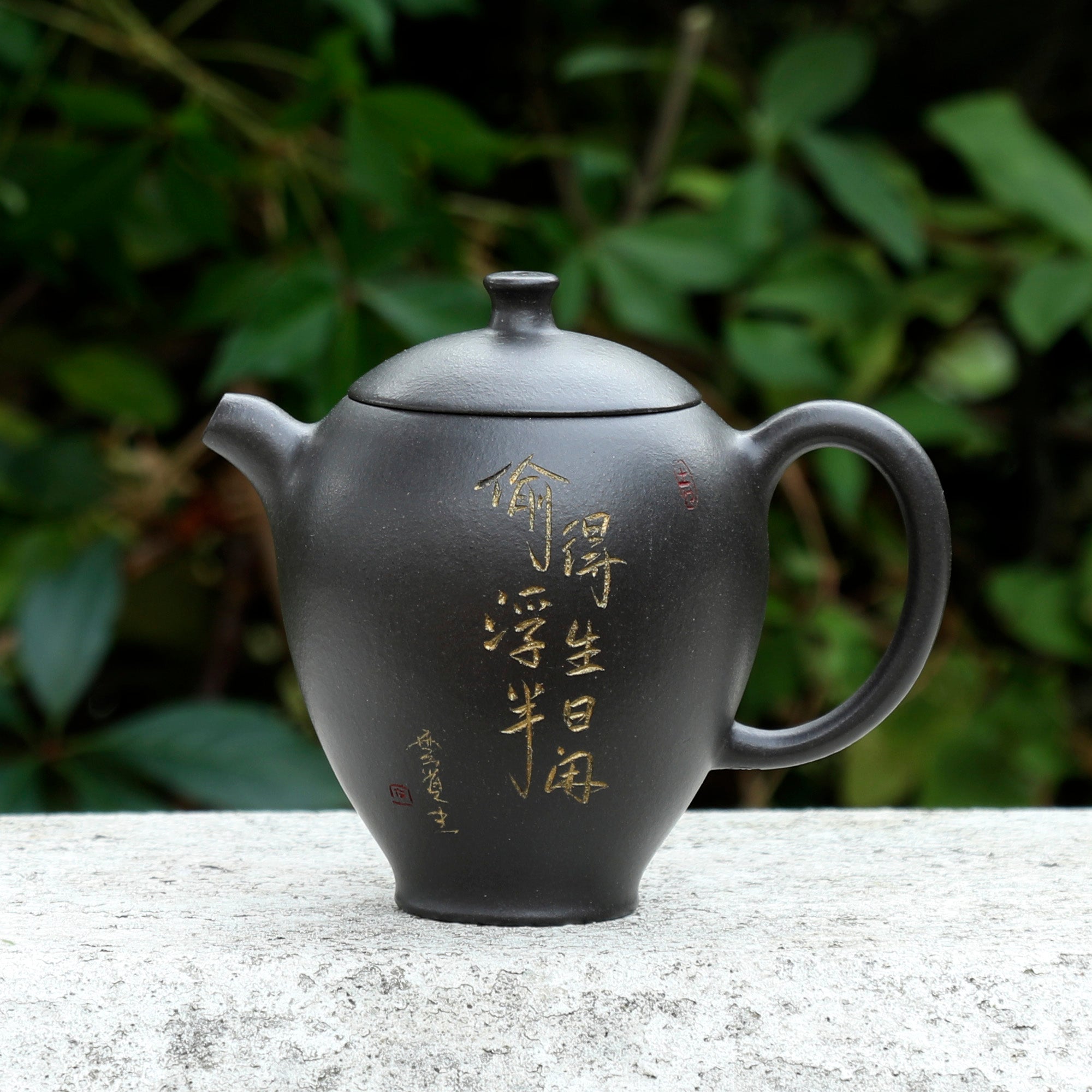Teaware - The Chinese Tea Company